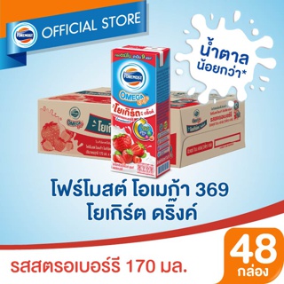 Foremost Official Shop, ร้านค้าออนไลน์ | Shopee Thailand