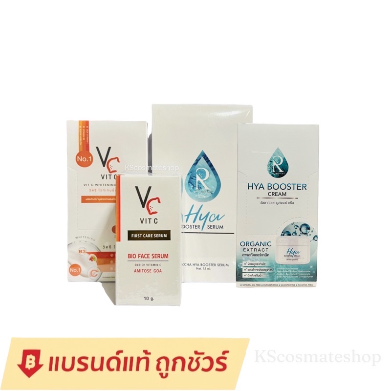RATCHA HYA Booster Serum รัชชา ไฮยา บูสเตอร์ เซรั่ม/ VC วิตซีน้องฉัตร Vit C Bio Face Serum(ราคา ...