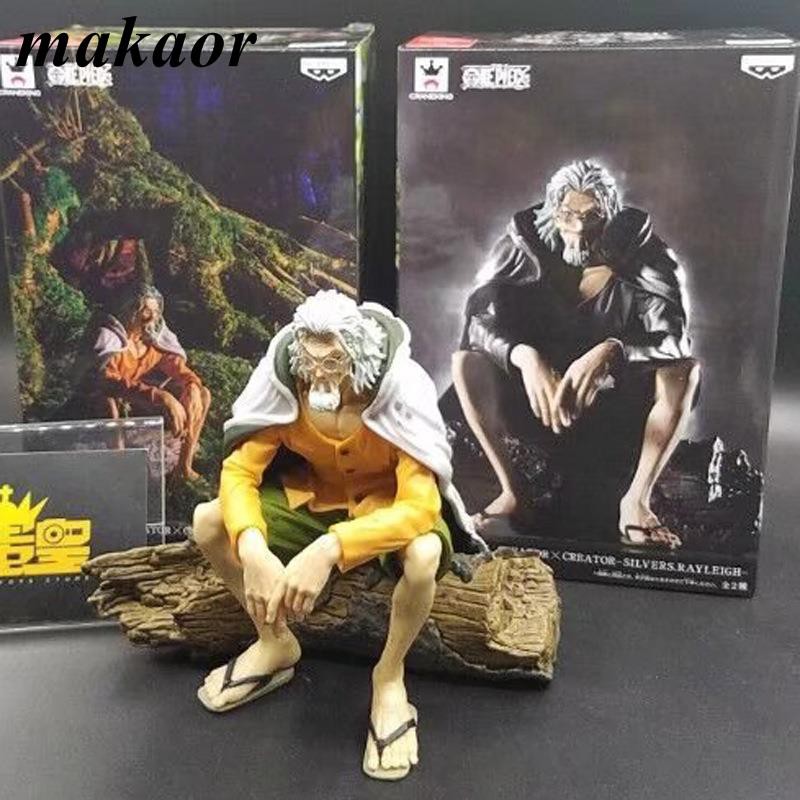 Pirates Nautical King Stylists Photo House Luffy eating meat Pluto ...