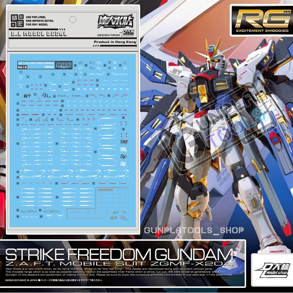 [ D.L Model ] Water decal RG19 ดีคอลน้ำสำหรับ ZGMF-X20A Strike Freedom ...