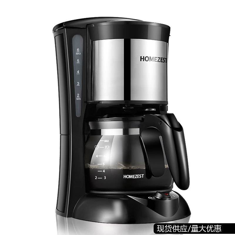 Small coffee machine home dripping kitchen small appliance portable ...