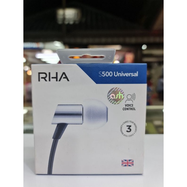 หูฟัง RHA S500 Universal หูฟังอินเอียร์ ของใหม่ลดล้างสต็อก - lekjatujak - ThaiPick