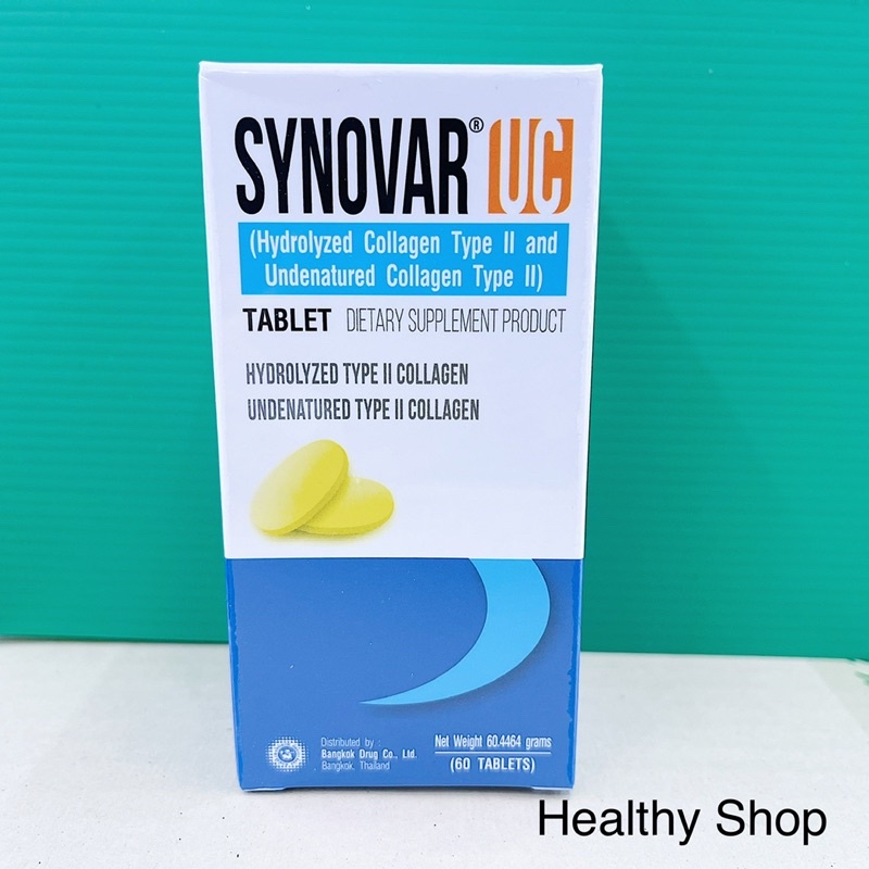 Synovar ถูกที่สุด พร้อมโปรโมชั่น - มี.ค. 2022 | BigGo เช็คราคาง่ายๆ