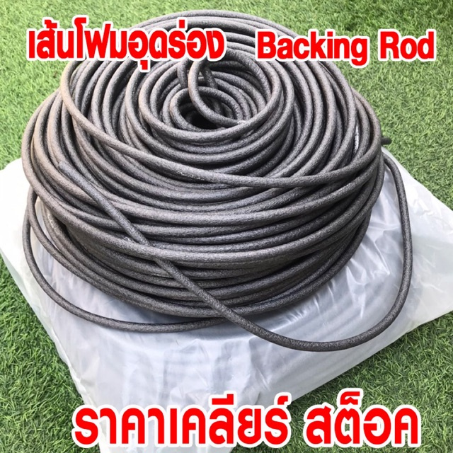 โฟมเส้นอุดร่อง Backing Rod | Shopee Thailand