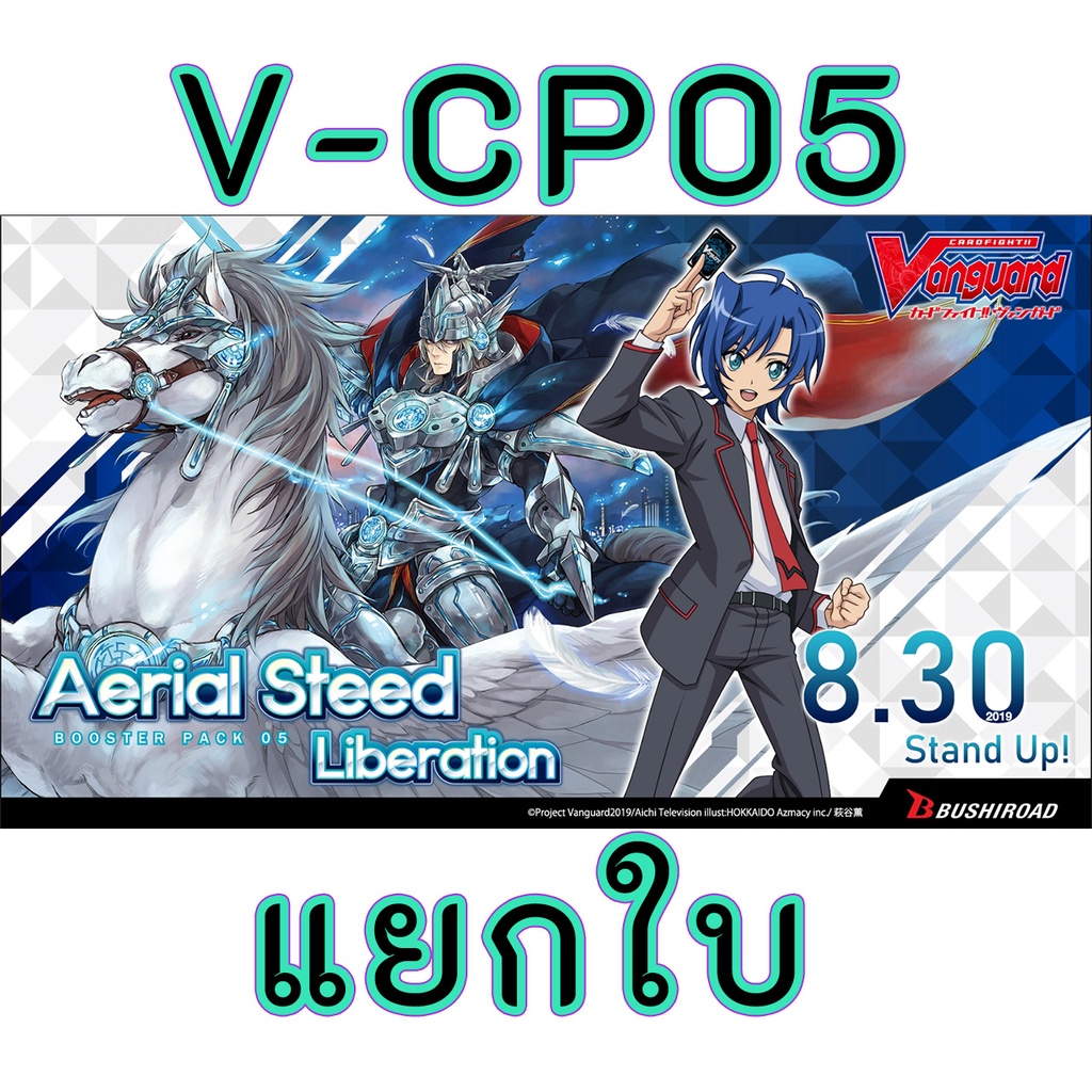 Vanguard นารุคามิแยกใบ ถูกที่สุด พร้อมโปรโมชั่น ม.ค. 2025|BigGoเช็คราคาง่ายๆ