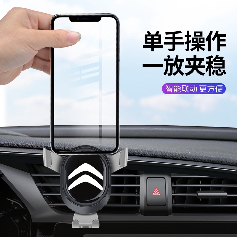 ที่วางโทรศัพท์มือถือสําหรับ Citroen C6 C5 C3-xr C4l C4 Sega ...