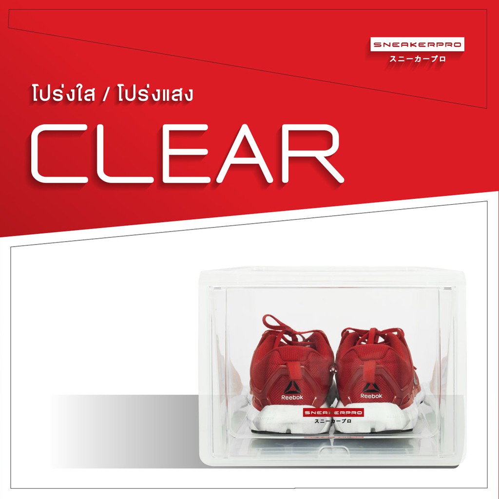 แถมซองดูดกลิ่น 12 ซอง️10FSDXF สินค้าใหม่ เซตสุดคุ้ม 12ชิ้น กล่องรองเท้า Sneaker pro Klear สีใส ...