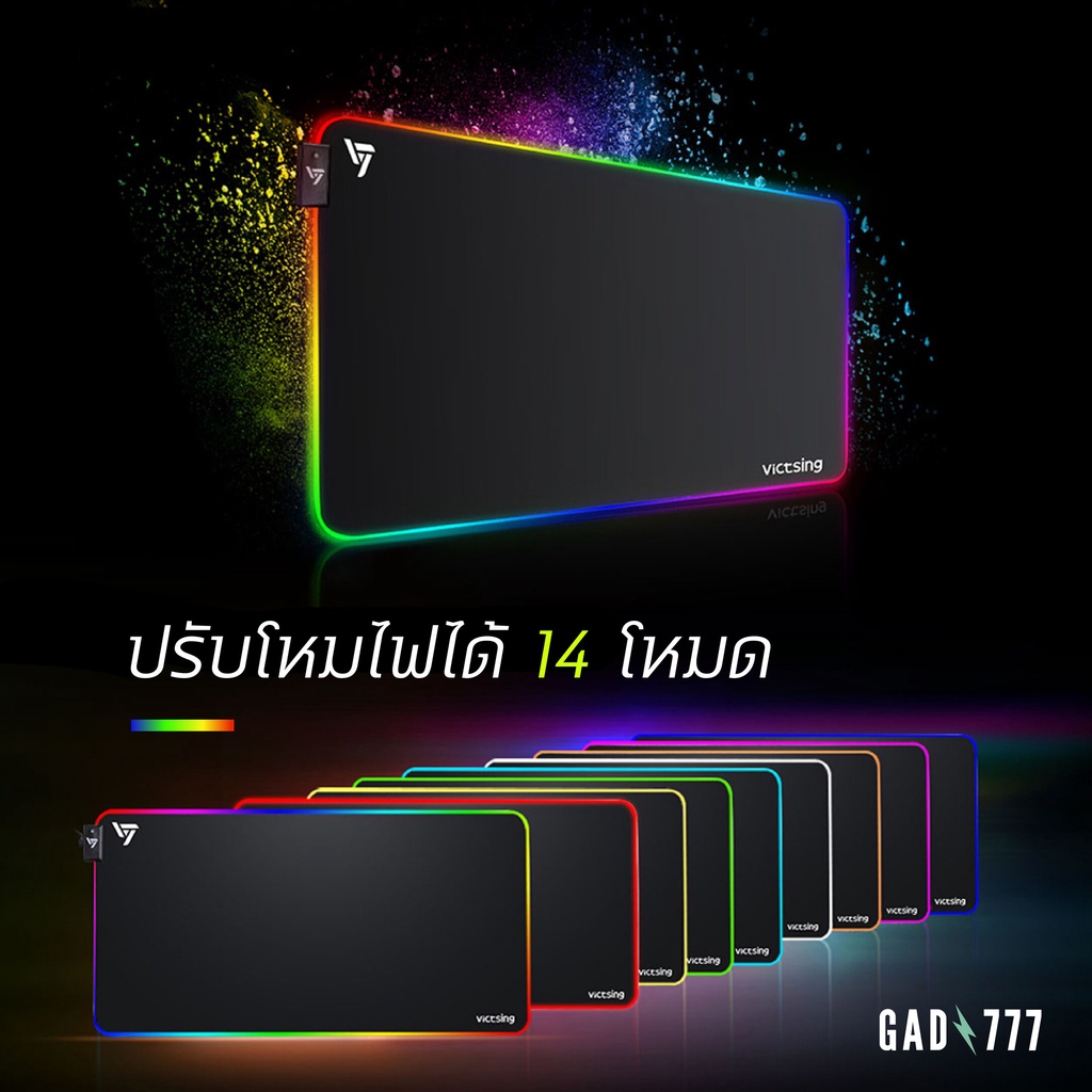 แผ่นรองเมาส์มีไฟ [G7_008] แผ่นรองเมาส์RGB แผ่นรองเมาส์เกมมิ่ง RGB mouse ...