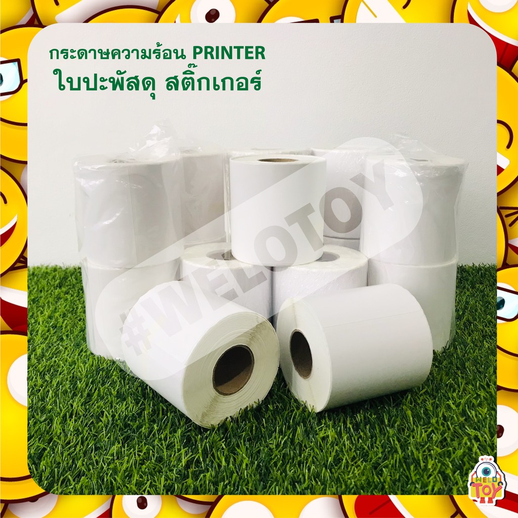 สติกเกอร์ กระดาษความร้อน printer 100x180 100x100 Label Barcode Sticker ...