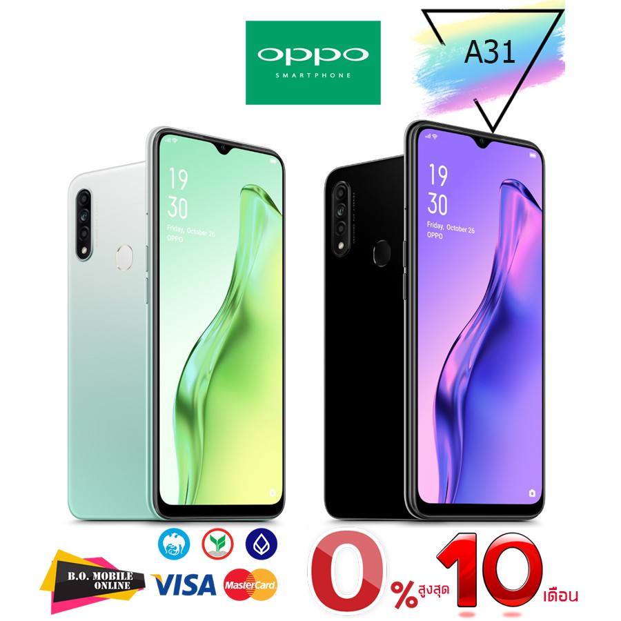 B.O. Mobile Online, ร้านค้าออนไลน์ | Shopee Thailand