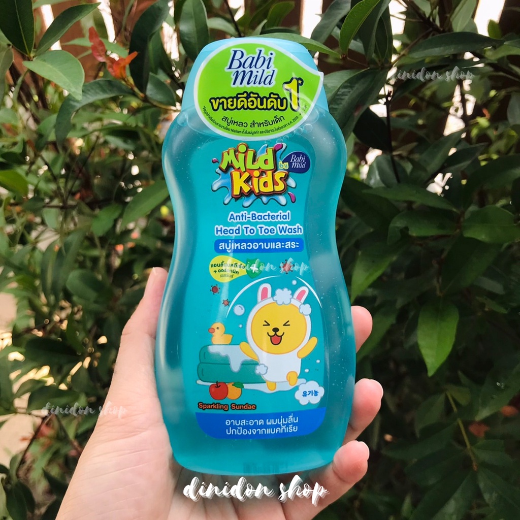 ลดล้างสต๊อคBabi Mild Head To Toe Wash 200 ml. ((พร้อมส่ง 2 สูตร)) - dinidonshop - ThaiPick