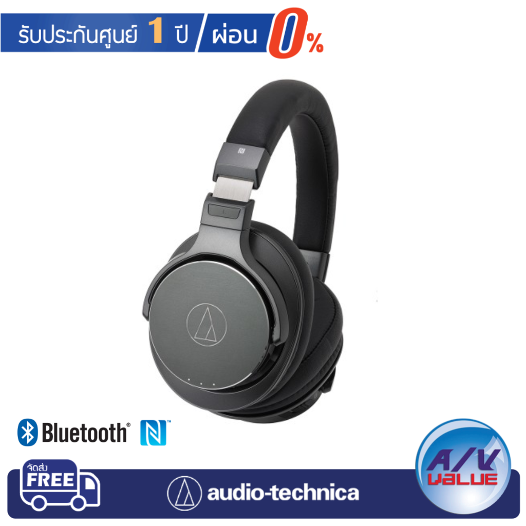 Audio-Technica ATH-DSR7BT Wireless Over-Ear Headphones with Pure Digital Drive ผ่อนชำระ 0 ...