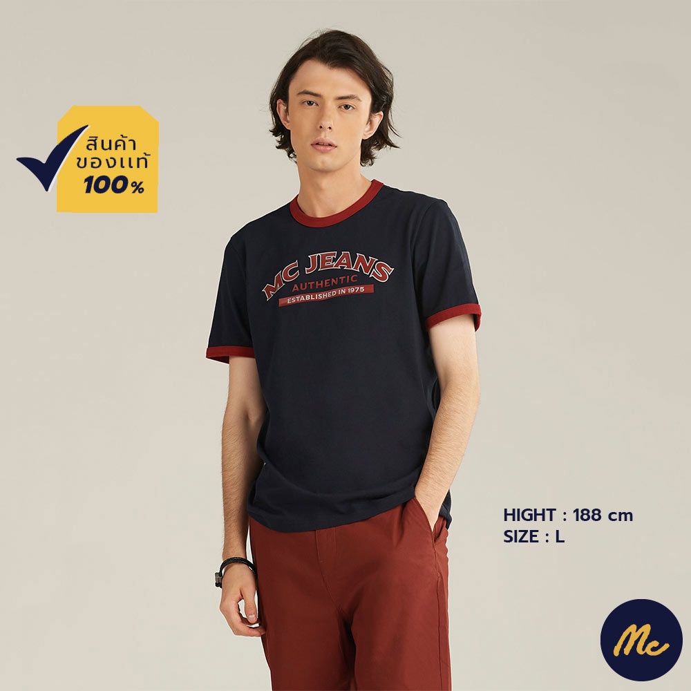 Mc JEANS เสื้อยืด ผู้หญิง แขนสั้น เสื้อยืด แม็ค แท้ คอกลม สีแดงเข้ม Biker Collection MTSZ914 ...