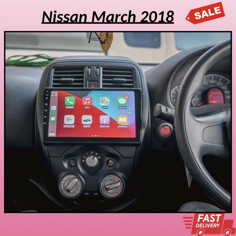 Nissan March 2018 จอแอนดรอยด์ตรงรุ่น ปลั๊กตรงรุ่น ไม่ตัดสายไฟ จอพร้อม ...