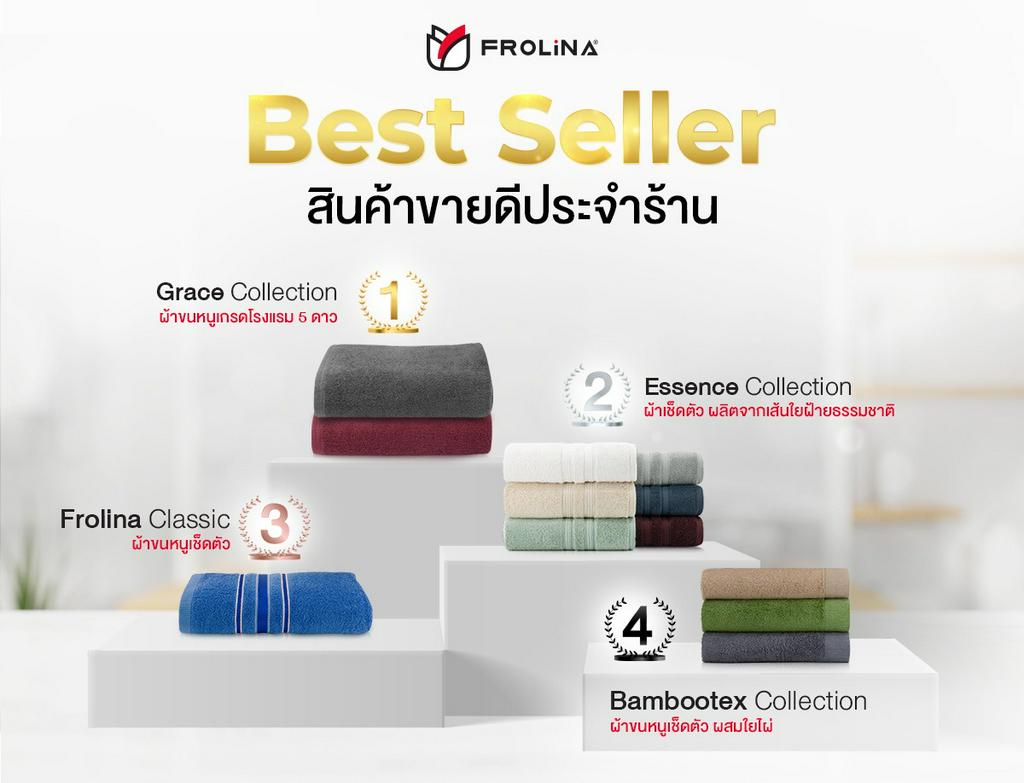 FROLINA, ร้านค้าออนไลน์ | Shopee Thailand