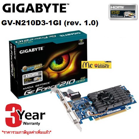 VGA (การ์ดแสดงผล) GIGABYTE GEFORCE 210 PCI-E 1GB DDR3 64BIT (GV-N210D3-1GI) - สินค้ารับประกัน 3 ...