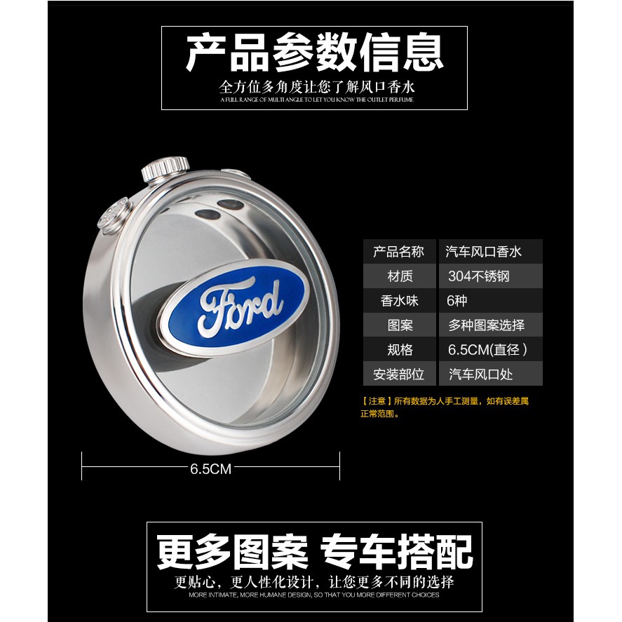 Chevrolet Car Perfume Cruze Aveo Colorado Orlando Optra Sonic Air ...