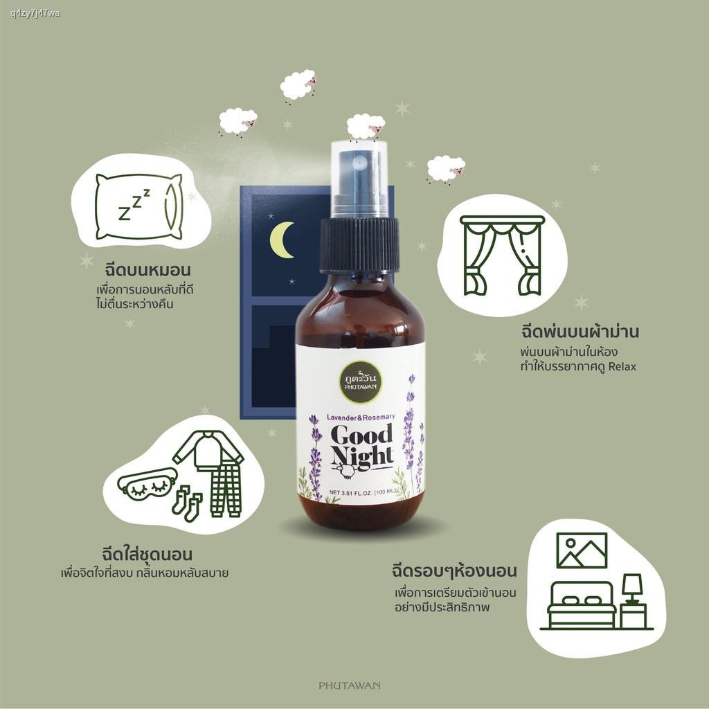 Lowest price♙สเปร์ยฉีดหมอนภูตะวัน PHUTAWAN Pillow Spray Deep Sleep ...