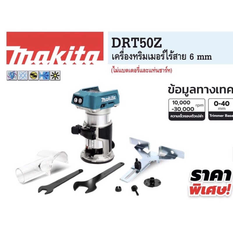 Drt50 ถูกที่สุด พร้อมโปรโมชั่น ธ.ค. 2022|BigGoเช็คราคาง่ายๆ