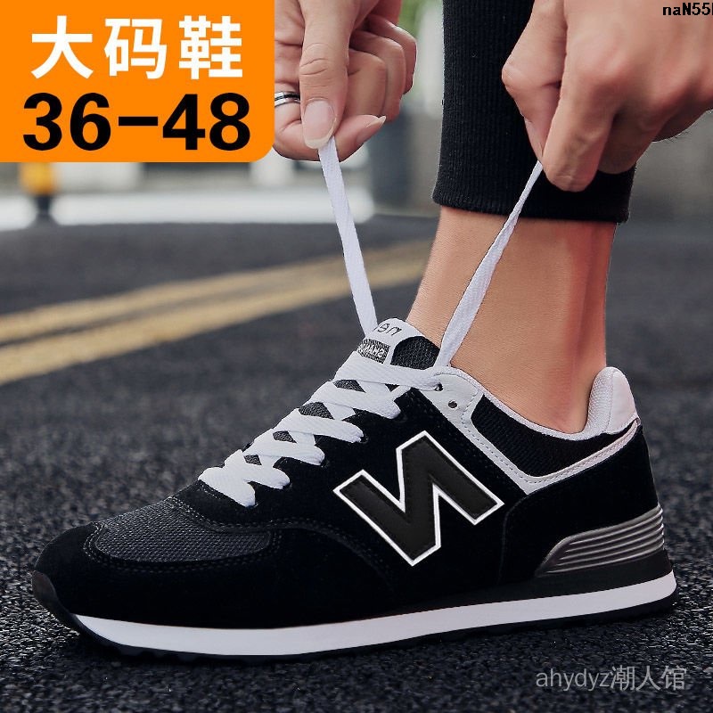 รองเท้ากีฬา รองเท้าวิ่งลําลอง ขนาดใหญ่พิเศษ สไตล์เกาหลี สําหรับผู้ชาย ...