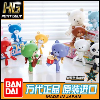 beargguy ราคาพิเศษ | ซื้อออนไลน์ที่ Shopee ส่งฟรี*ทั่วไทย!