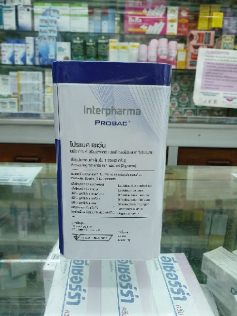 **พร้อมส่ง** Probac 7 ** 30ซอง ** - penzpornpen - ThaiPick