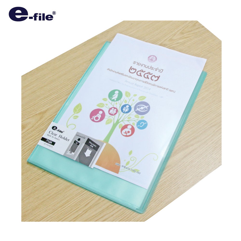 e-file (อี-ไฟล์) แฟ้มโฮลเดอร์ 20 ซอง ปกสอด Made in Thailand (MiT) รหัส 710A - sakuraproductsth ...