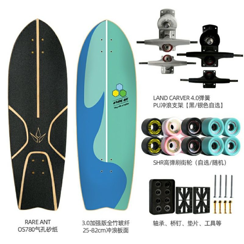 Rare Ant V5.0 SM Surf Skate - bank55phot - ThaiPick