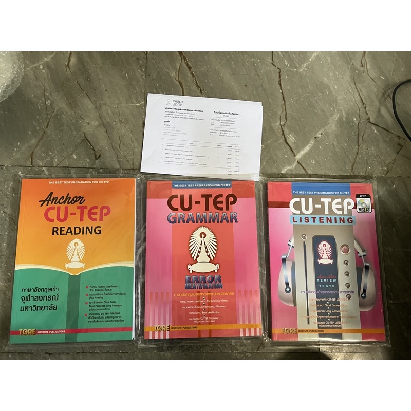 ซื้อ cu tep ถูกที่สุด พร้อมโปรโมชั่น ก.พ. 2025 | BigGoเช็คราคาง่ายๆ