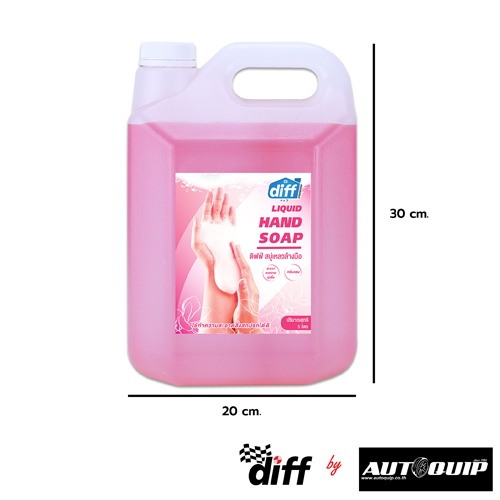 DIFF ผลิตภัณฑ์ล้างมือ 5 LT. ดิฟฟ์ สบู่เหลวล้างมือ ให้กลิ่นหอมสะอาดพร้อมคงความชุ่มชื่นกลิ่น Soft ...