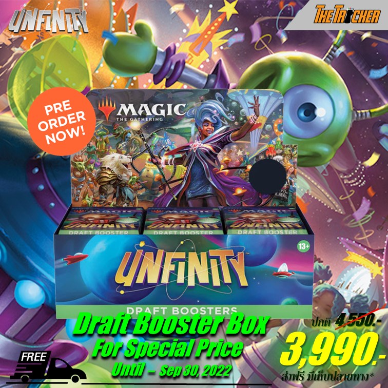 MTG Unfinity (UNF) Draft Booster Box - thetricker - ThaiPick