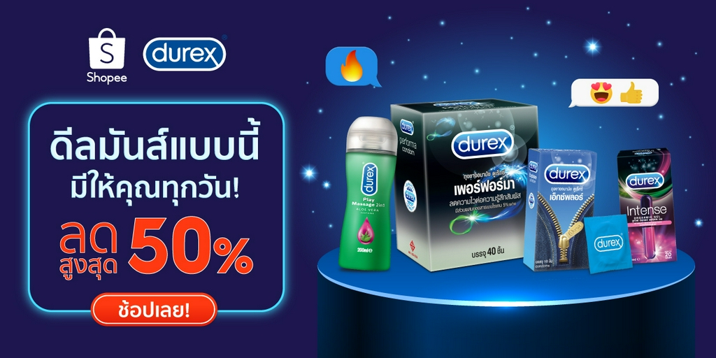 สั่งซื้อสินค้าออนไลน์จาก Durex Official Shop | Shopee Thailand