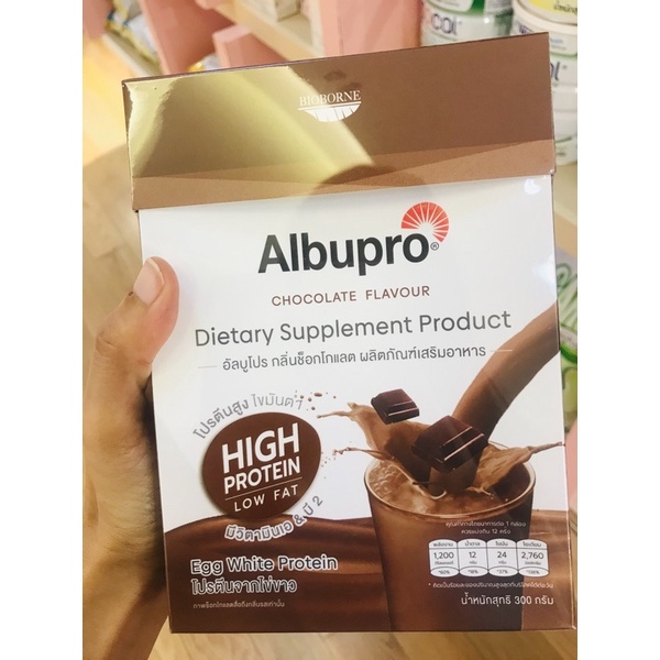 Albupro ถูกที่สุด พร้อมโปรโมชั่น - มี.ค. 2022 | BigGo เช็คราคาง่ายๆ