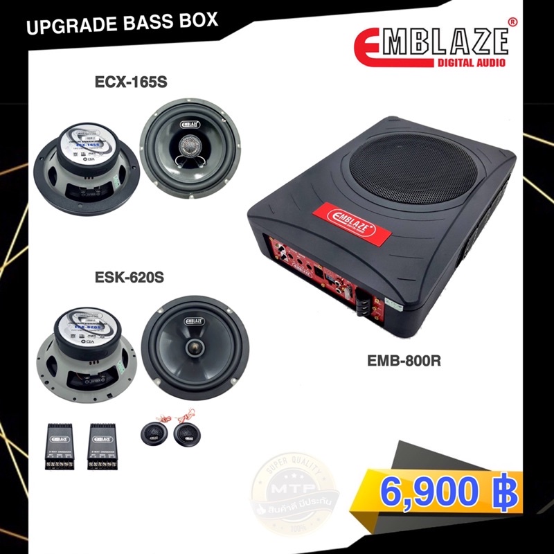 emblaze ถูกที่สุด พร้อมโปรโมชั่น ม.ค. 2025 | BigGoเช็คราคาง่ายๆ