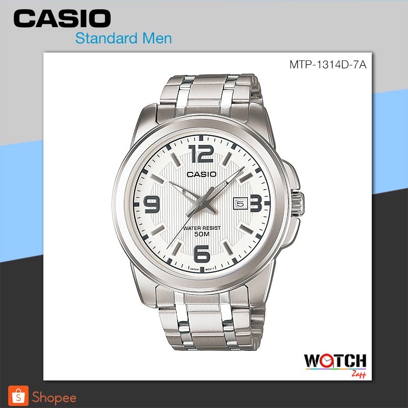 CASIO STANDARD นาฬิกาผู้ชาย สายสแตนเลส รุ่น MTP-1314D MTP-1314D-1A MTP-1314D-2A MTP-1314D-7A ...