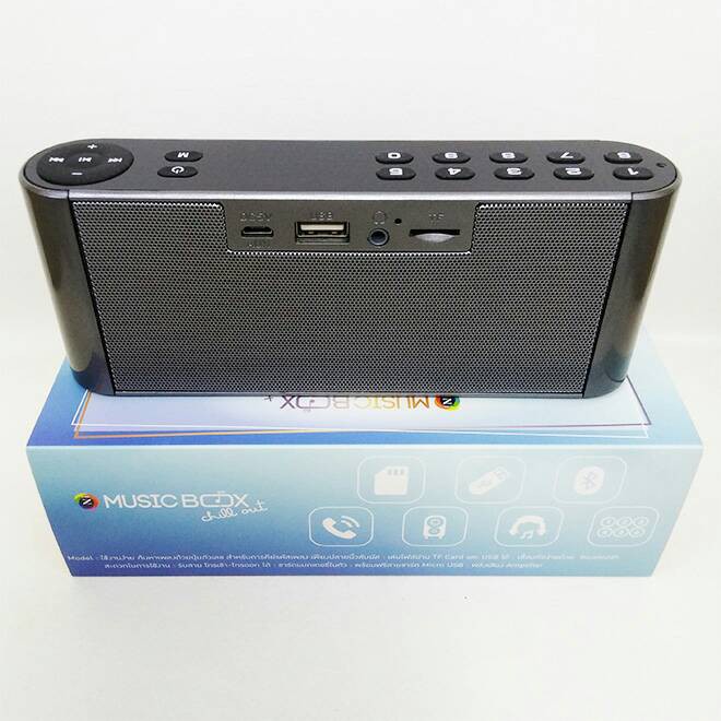 ลำโพงบลูทูธ GMM Z MUSIC BOX CHILL OUT (เพลงลูกทุ่ง) - moodang0420 ...