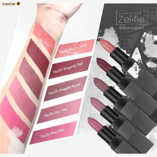 ยูสตาร์ ซิกเนเจอร์ แม็กซ์ คัฟเวอร์ ซีทรู ทิ้นท์ USTAR ZIGNATURE MAXX ...