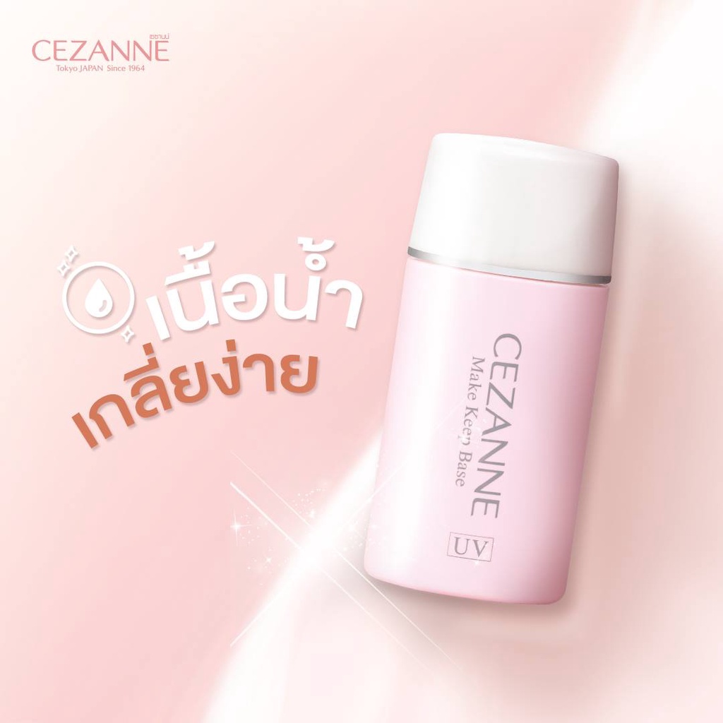 Cezanne Make Keep Base SPF28 PA Pink Beige 30 ml.เมคอัพเบสเนื้อน้ำ เกลี่ยง่าย กันแดดบางเบาสบาย ...