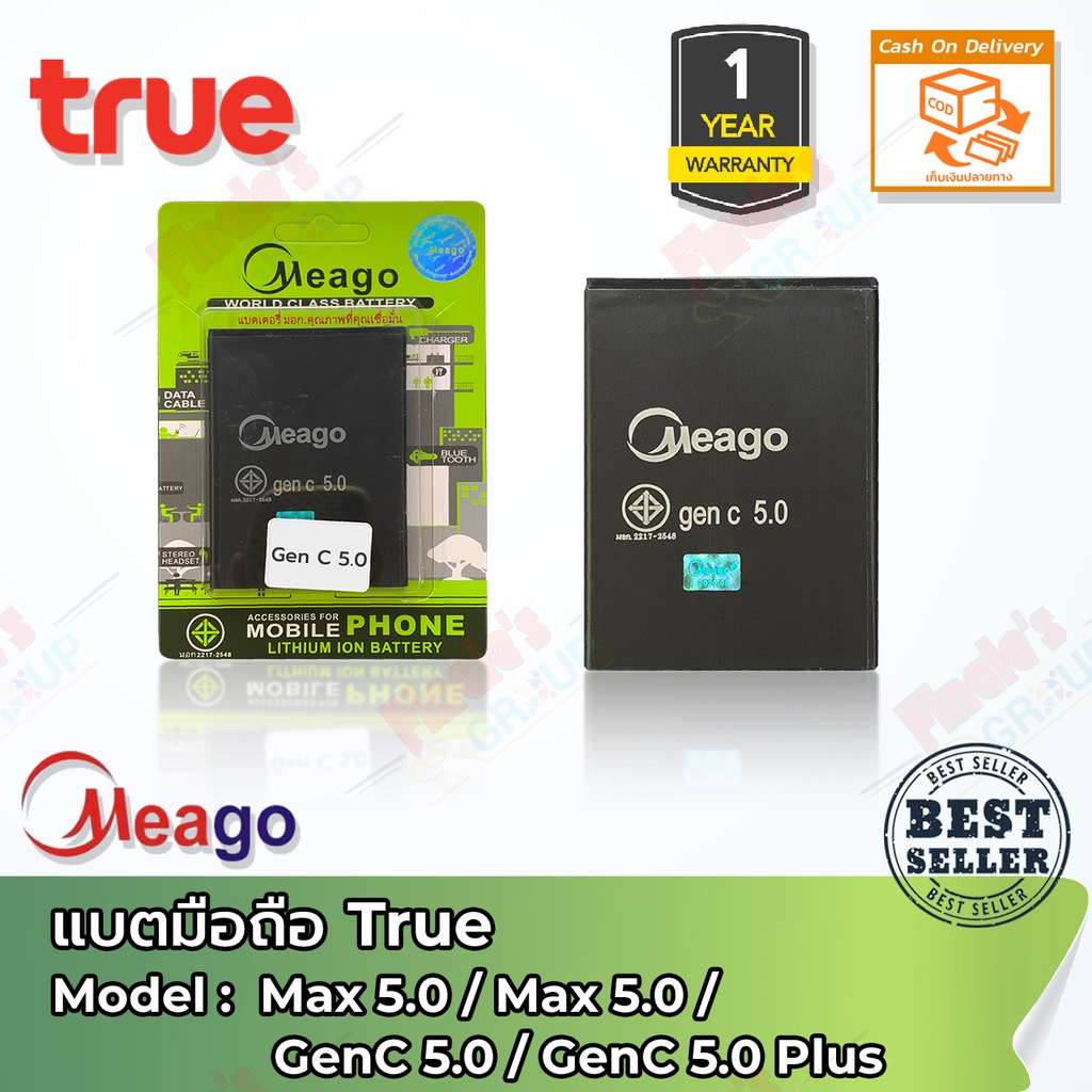 แบตเตอรี่มือถือ True Smart 4G Gen C 5.0 Battery 3.8V 1800mAh | Shopee Thailand