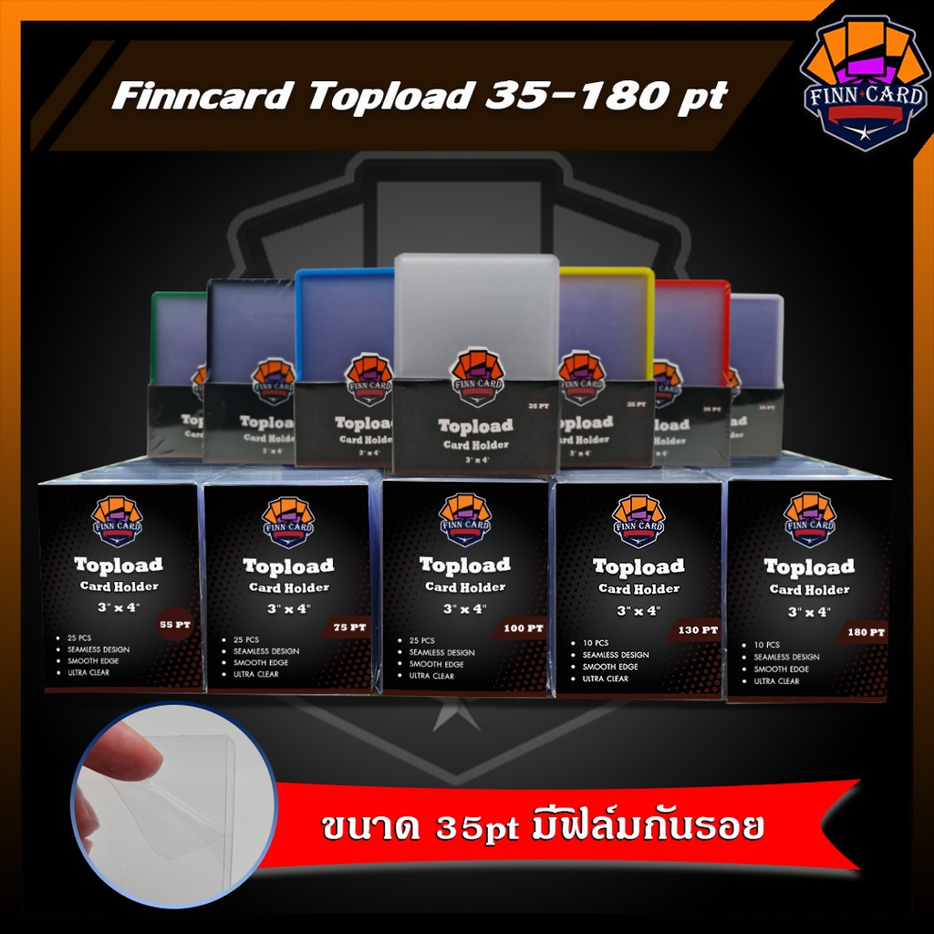 FINNCARDFinnCard TopLoader Topload 35pt-180pt กรอบใส เคส ท็อปโหลด สำหรับใส่การ์ดสะสม รุ่นใหม่ ...