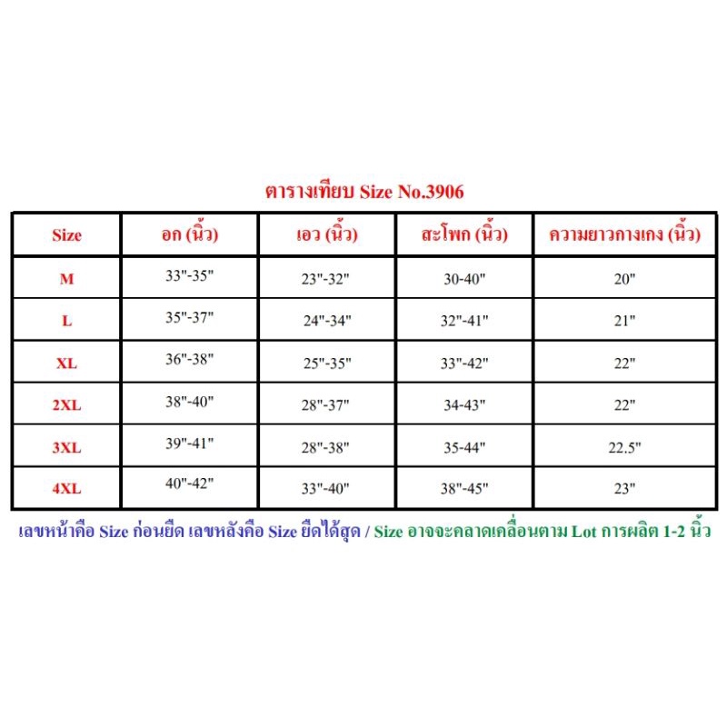 ชุดว่ายน้ำชาย หญิง ทอม แบบสปอร์ต 2 ชิ้น กันแดด กัน UV มีซับใน กางเกงมีเชือกผูก มีไซส์ M-4XL ...