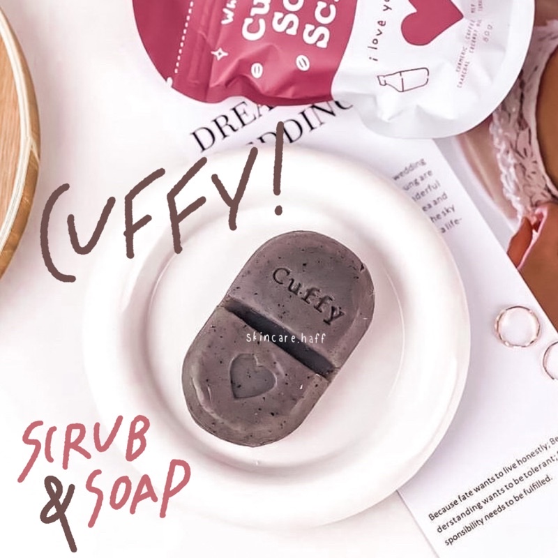 สบู่คัฟฟี่ CUFFY SOAPSCRUB - haff.official - ThaiPick