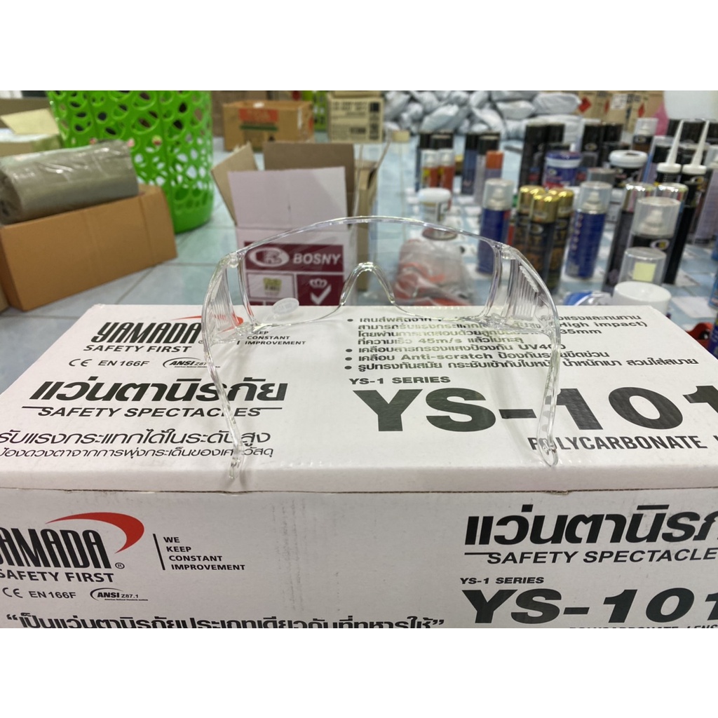 แว่นตานิรภัย YAMADA YS-101 เลนส์สีใส อันละ 33.- 12 อัน 29.- ยามาดะ YS101 แว่นตานิรภัย แว่นตากัน ...
