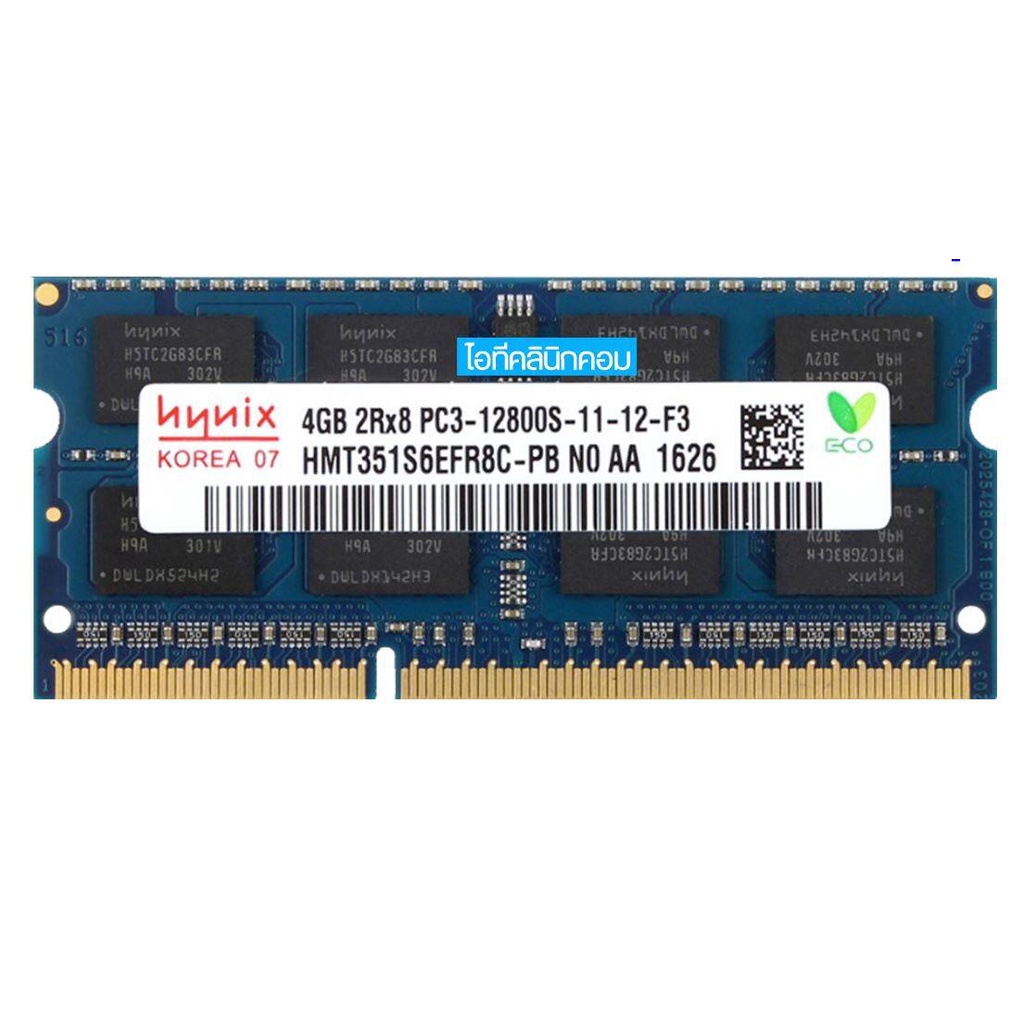 แรมโน๊ตบุ๊ค 4GB DDR3 1600Mhz (4GB 2Rx8 PC3-12800s) Hynix Ram Notebook สินค้าใหม่ (ITCNC023) 33TX ...