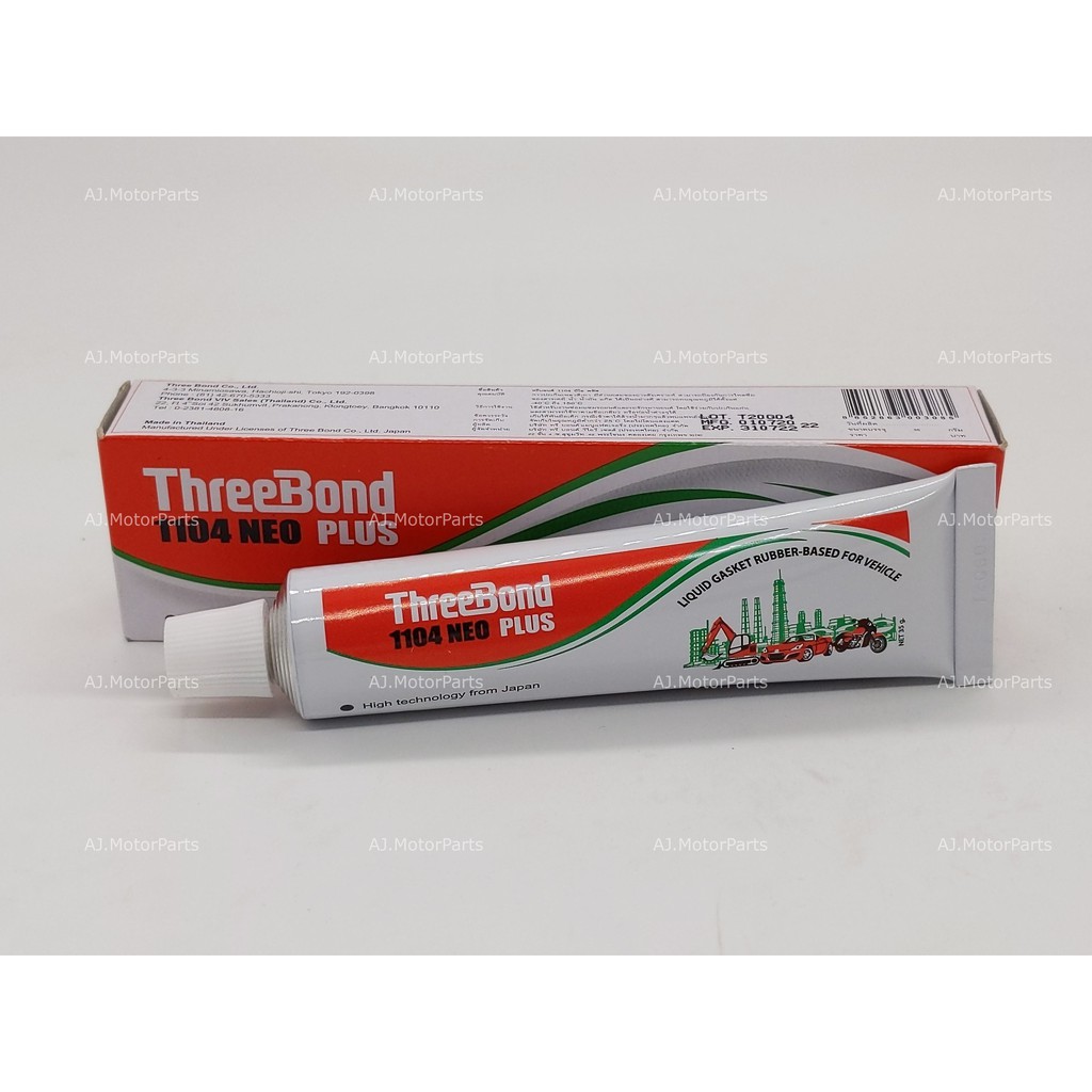 แท้ ThreeBond ทรีบอนด์ กาวทาปะเก็น 1104 NEO PLUS LIQUIDE GASKET 35g กาวปะเก็น กาว ปะเก็น อย่างดี ...