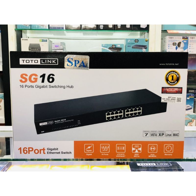 Hub 16 Port Gigabit Switching Hub TOTOLINK (SG16) 16 Port (17 ...