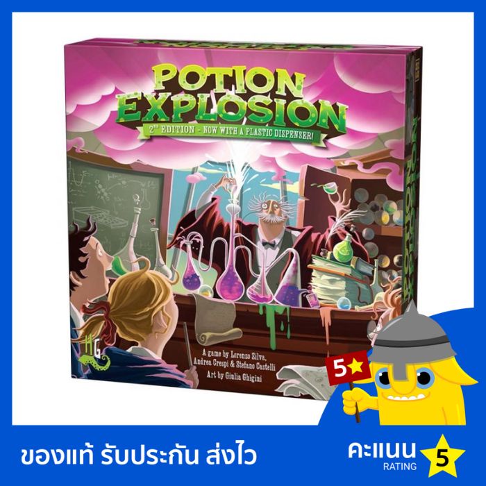 Potion Explosion Second Edition | Shopee Thailand