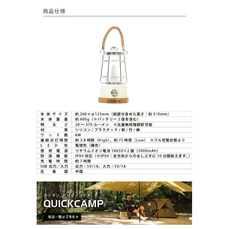 ตะเกียง QuickCamp LED สีขาว????ของแท้จากญี่ปุ่น - bride. - ThaiPick