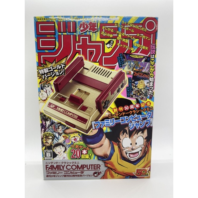 NINTENDO FAMICOM MINI SHONEN JUMP 50TH - retrogame90s - ThaiPick