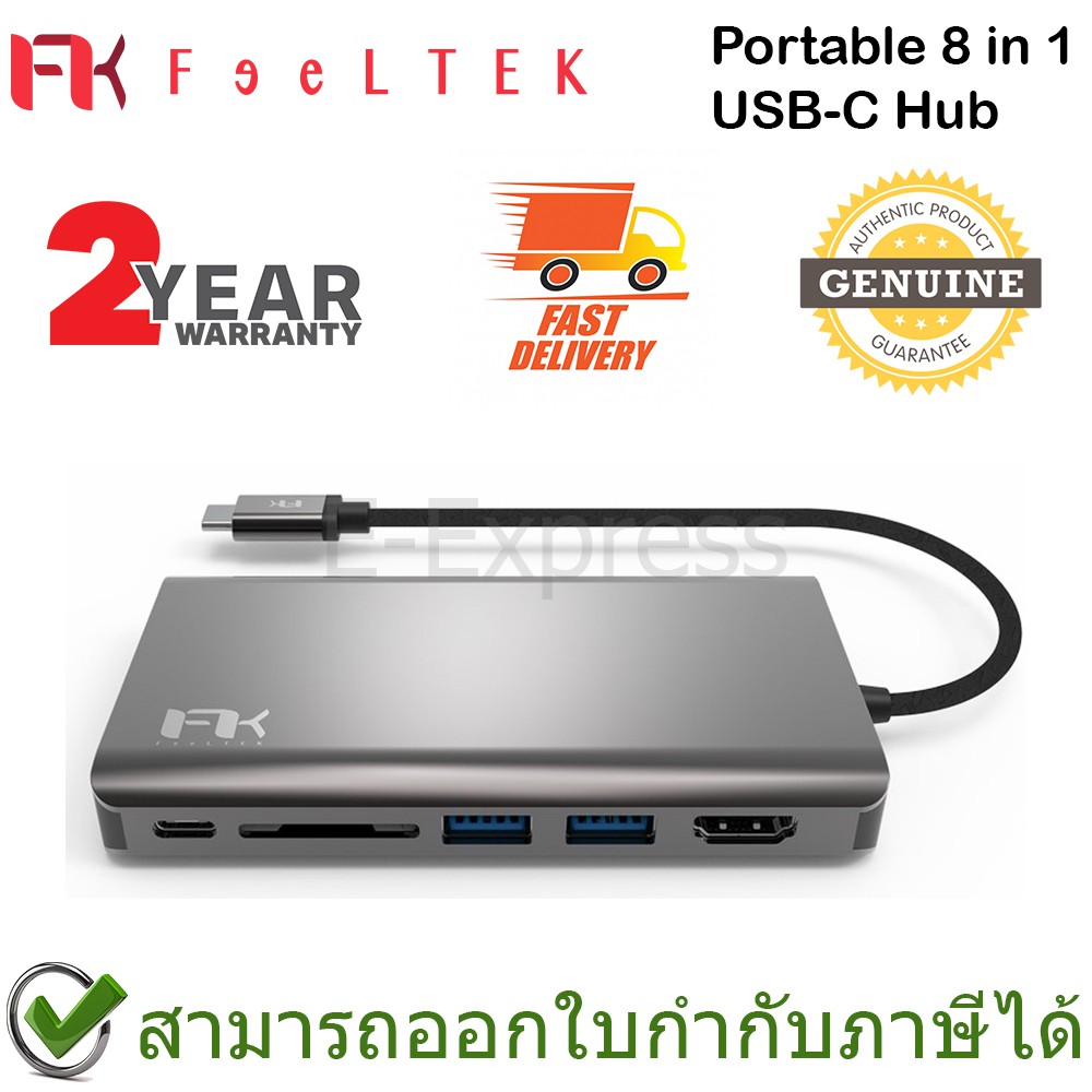 Feeltek Portable 8 IN 1 USB-C Hub อุปกรณ์แปลงสัญญาณต่อพ่วง ของแท้ ...